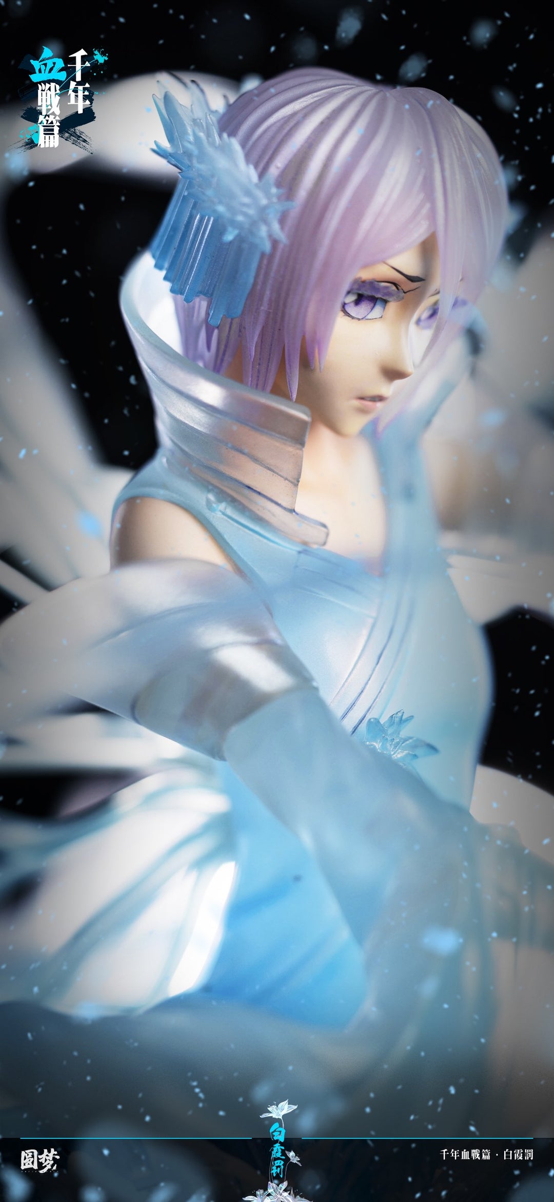 Bleach - Rukia Kuchiki | 1:6 Resin Statue | von YuanMeng Studio ...