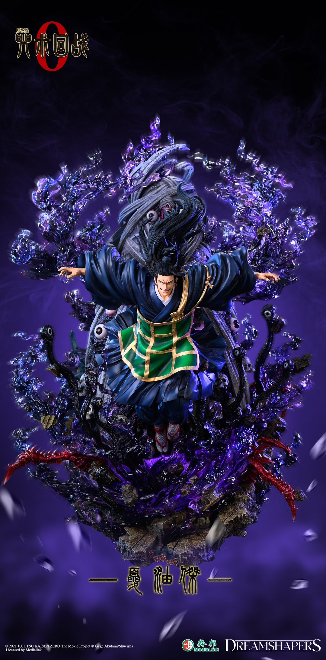 Jujutsu Kaisen - Geto Suguru | 1:6 Resin Statue | von Dream Shapers St ...